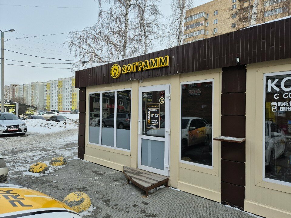 Elektronik sigara satış noktaları 20 Грамм, Omsk, foto