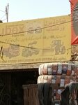 Shah diesel wirkshop (Province of Sindh, Karachi East District, Gulshan Iqbal Town Tehsil, Gulzar-e-Hiijri Union council), otomobil yedek parçaları  Karaçi'den