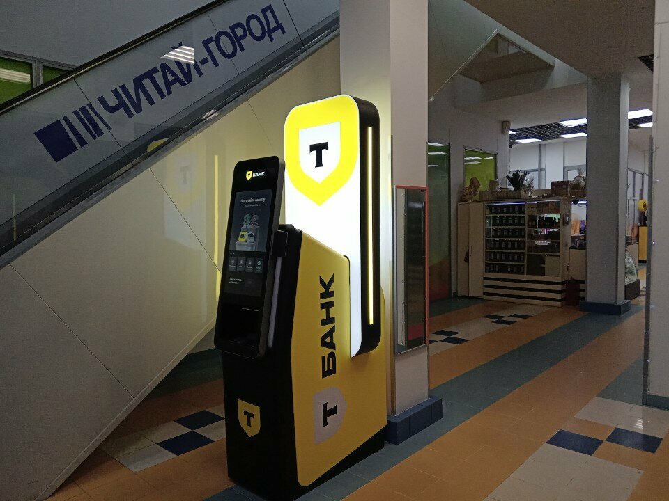 ATM'ler Т-Банк, Moskova, foto