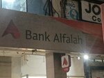 Bank Alfalah Benazir Bhutto Road Branch (Province of Punjab, Rawalpindi, Satellite Town, B-Block), banka  Rawalpindi'den