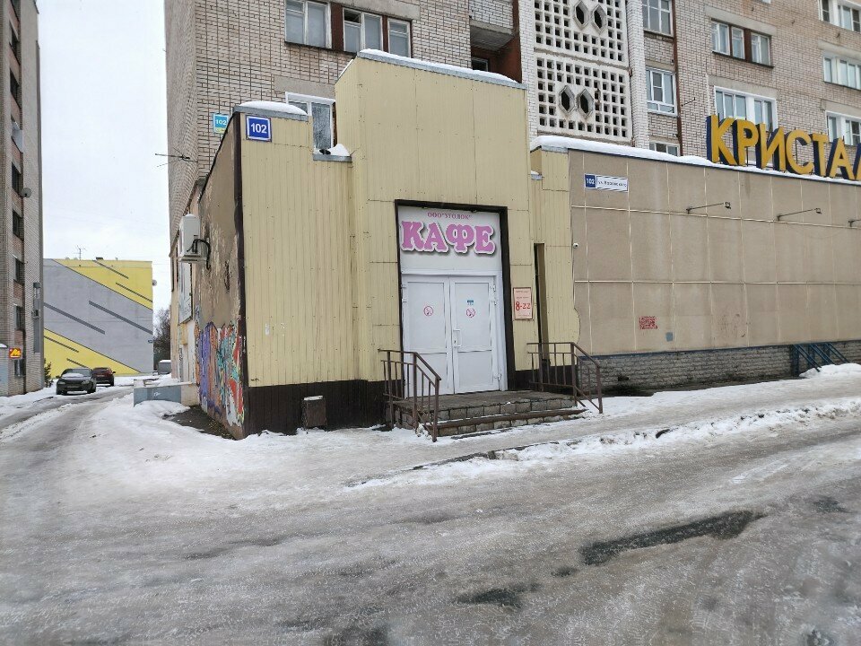 Kafe Кафе, Kirov, foto