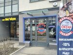 Дикий Океан (Generala Kravchenko Street No:5к1), balık ve deniz ürünleri  Saint‑Petersburg'dan