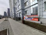 Авангард (Chapaeva Street No:57), üniforma üreticileri  Riazan'dan