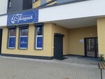 Грация (3rd Mazhajskaga Lane No:11), sirk eğitimi  Minsk'ten