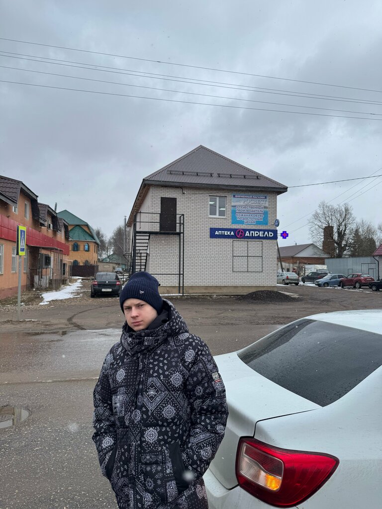 Eczaneler Аптека, Demidov, foto