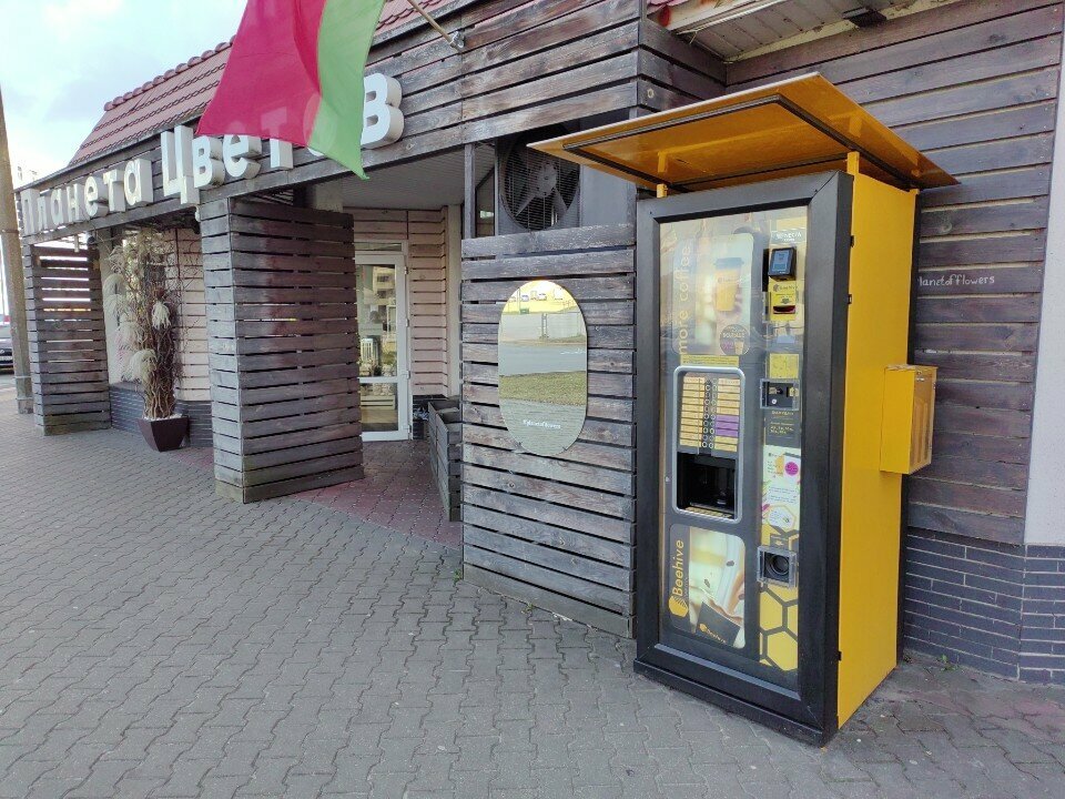 Kahve otomatı Beehive, Brest, foto
