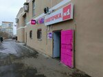 Wildberries (Initsiativnaya ulitsa No:101А), teslimat noktası  Kemerovo'dan