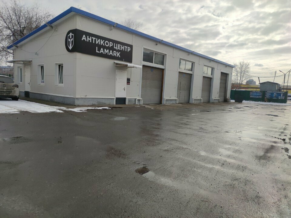 Otomobil servisi Anticor center Lamark, Ulyanovsk, foto