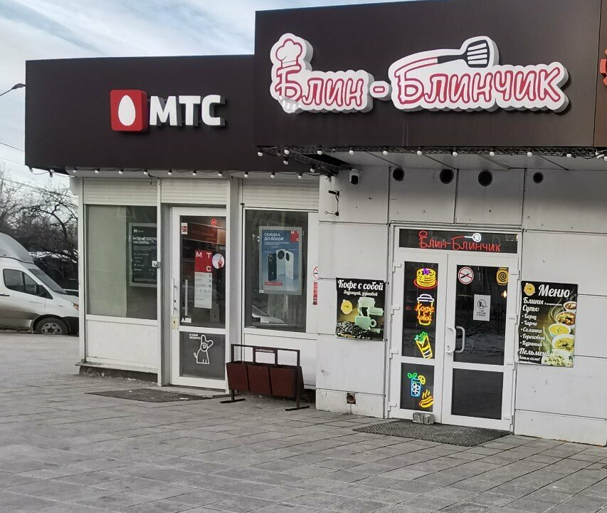 Para transferleri Zolotaya Korona, Solneçnogorsk, foto