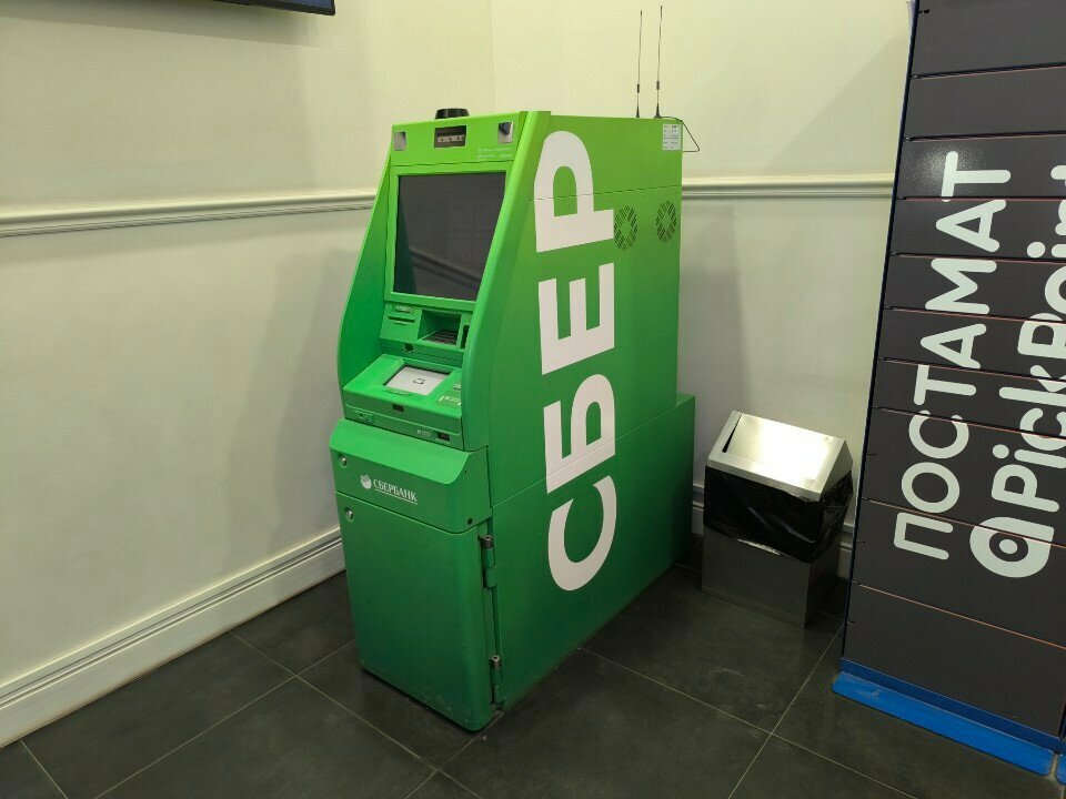 ATM'ler Sberbank Rossii, bankomat, Moskova, foto