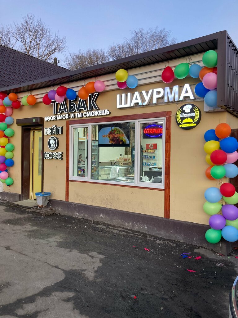 Kahve dükkanları Вкусно у Юры, Moskova ve Moskovskaya oblastı, foto