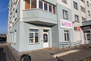 Baton Nails (Jankowskaga Street No:44, Minsk), manikür-pedikür  Minsk'ten