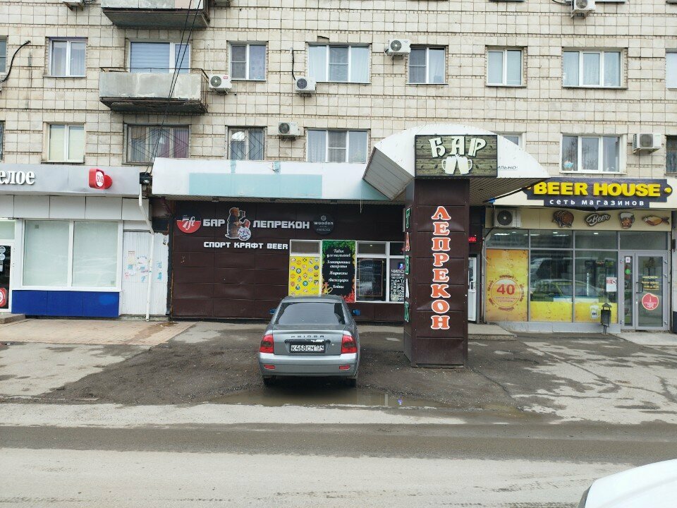 Bar Пивоман, Volgograd, foto