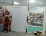 Горячее питание (Sverdlovsky Tract No:1Ж), fast food  Çeliabinsk'ten