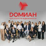 Домиан (Zorge Street No:56), emlak ofisi  Rostov‑na‑Donu'dan