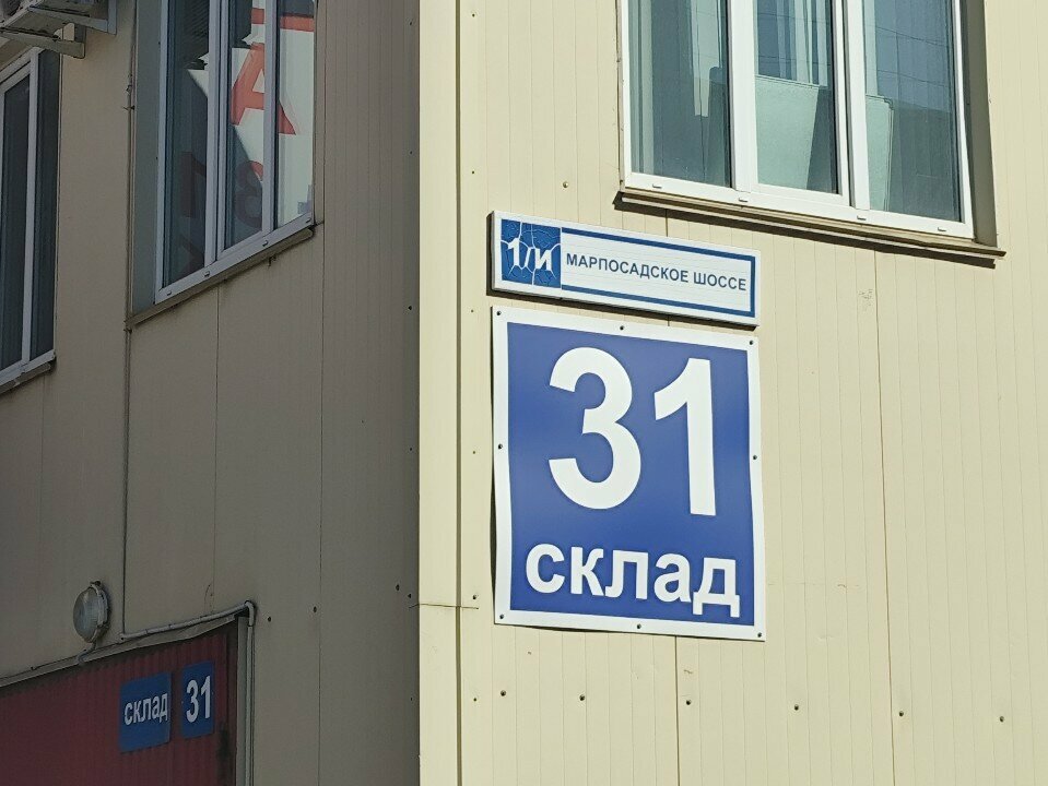 Hadde metal üretim ve satışı Трубсталь, Cheboksary, foto