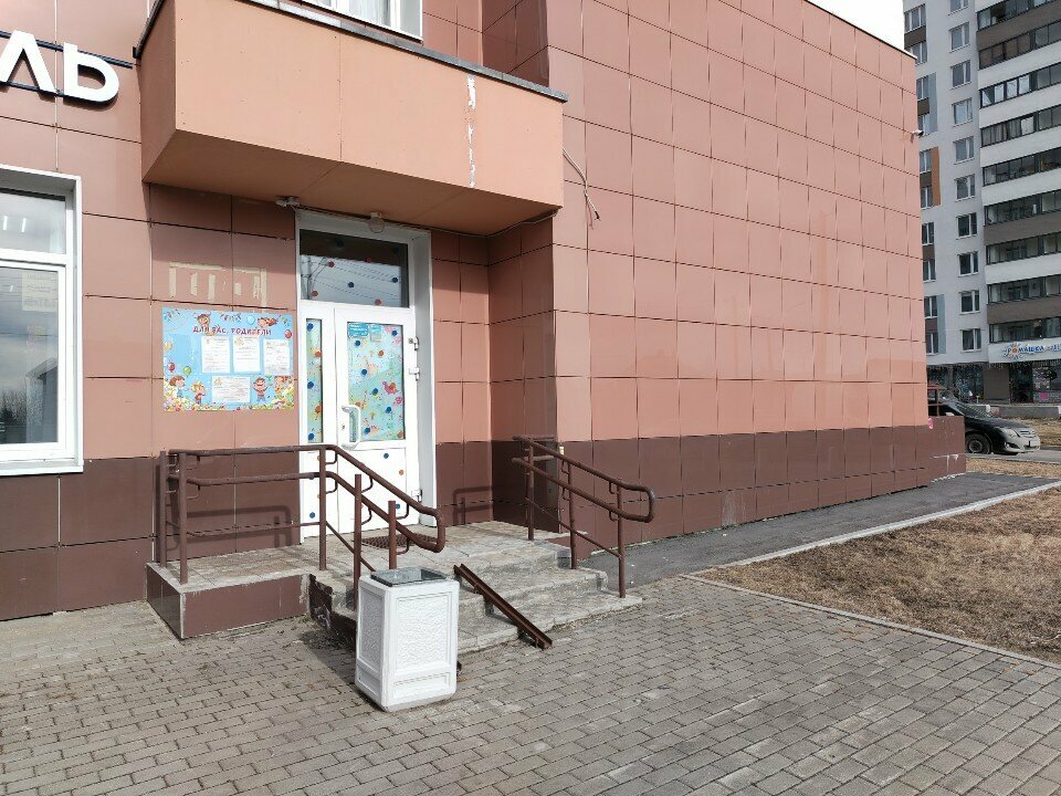 Anaokulları Ясли-сад Звездочка, филиал, Yekaterinburg, foto