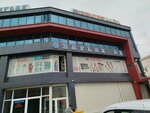 İzeltaş (Ostim OSB Mah., 1211. Cad., No:24, Yenimahalle, Ankara), conta ve keçe takma aletleri  Ankara'dan
