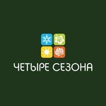 Четыре Сезона (ulitsa Lenina No:94), giyim mağazası  Svobodniy'den