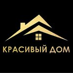 Красивый Дом (Federatsii Street No:91), yapı mağazası  Ulyanovsk'tan