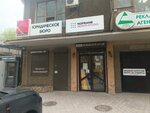 Noframe (Dimitrova Street No:95), tasarım stüdyoları  Krasnodar'dan