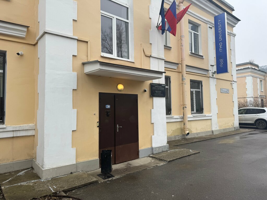 Üniversiteler Военный учебный центр при Университете ИТМО, Saint‑Petersburg, foto
