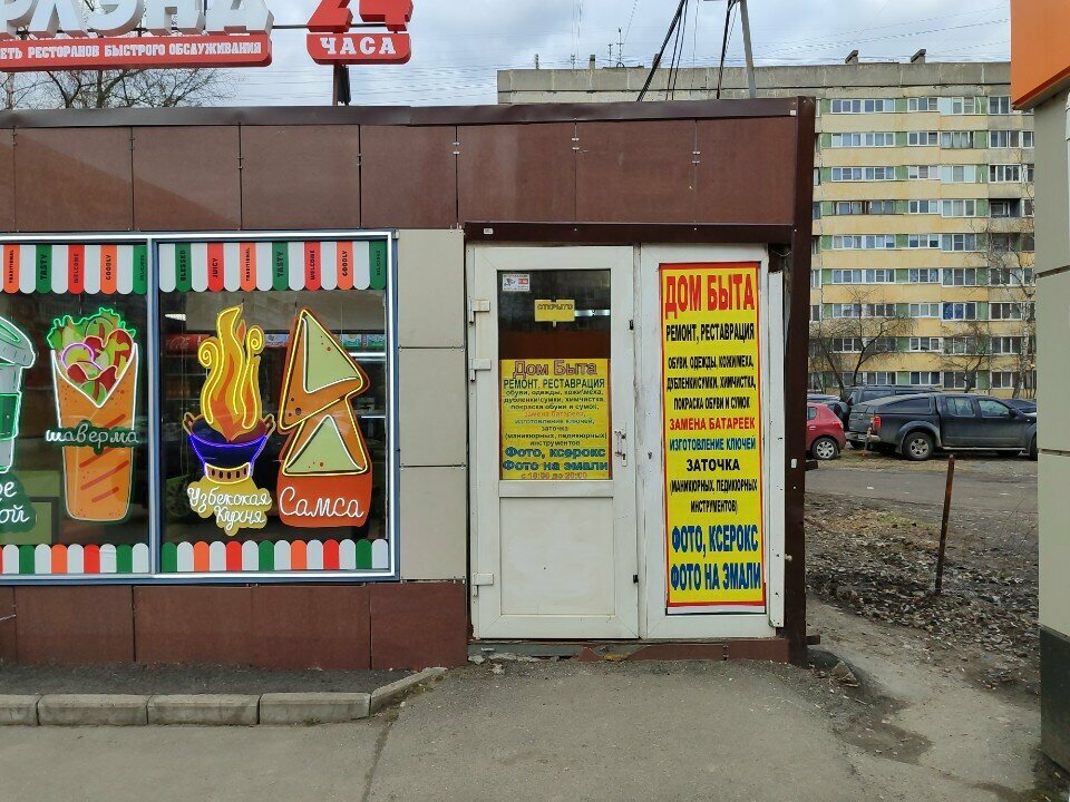 Tarım ürünleri firmaları СПК Пригородный, Saint‑Petersburg, foto