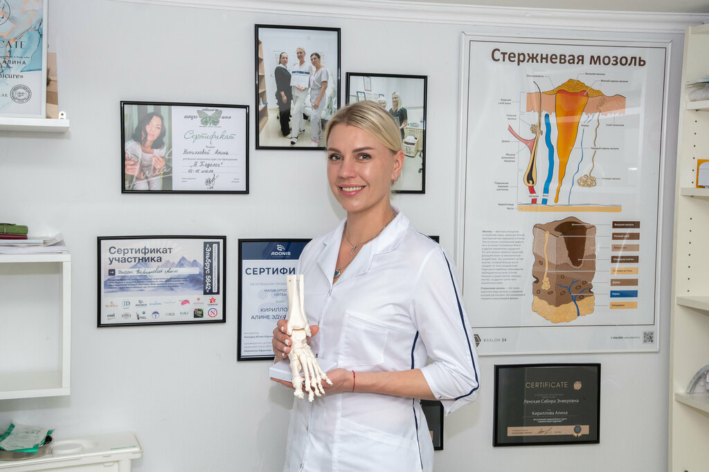 Manikür-pedikür Подолог Алина Кириллова, Krasnodar, foto