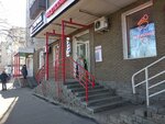 Мой мир (Krasnodontsev Street No:9), medikal cihaz firmaları  Nijni Novgorod'dan