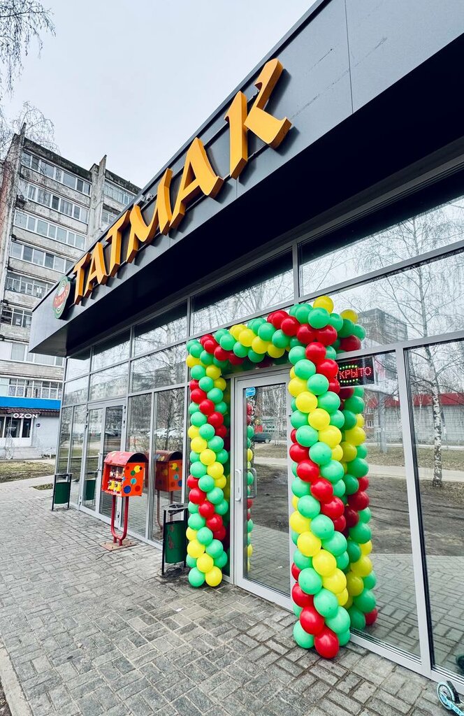 Pizzacılar Татмак, Zelenodolsk (Yeşel Üzen), foto