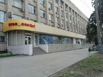 Siniti (V.I. Lenina Avenue No:98, Volgograd), bijuteriler  Volgograd'dan