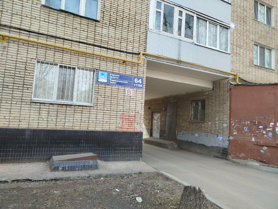 Sağlık ürünleri firmaları Основа здоровья, Naberejniye Çelny (Yar Çallı), foto