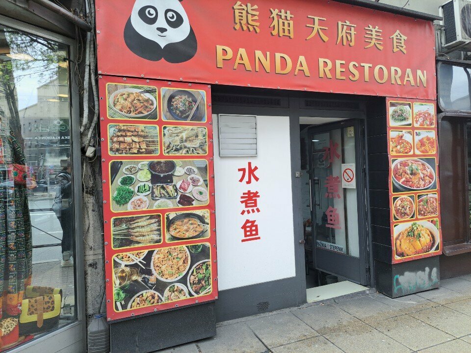 Restoran Panda Restoran, Belgrad, foto