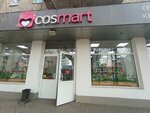 Kaspi Postomat (No:1, Aksai-3 microdistrict), parsel otomatı  Almatı'dan