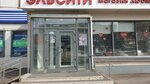 Payment terminal (ulitsa Totmina No:6, mikrorayon Severo-Zapadny), ödeme terminali  Krasnoyarsk'tan