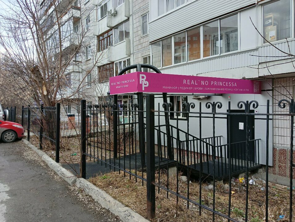 Güzellik salonu Real'no Princessa, Tomsk, foto