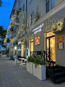 Ethnocult coffee (Korkmasova Street No:6), kahve dükkanları  Makhachkala'dan