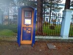 Paybox (Autonomous Republic of Adjara, Batumi, Shota Rustaveli Avenue), atm'ler  Batum'dan