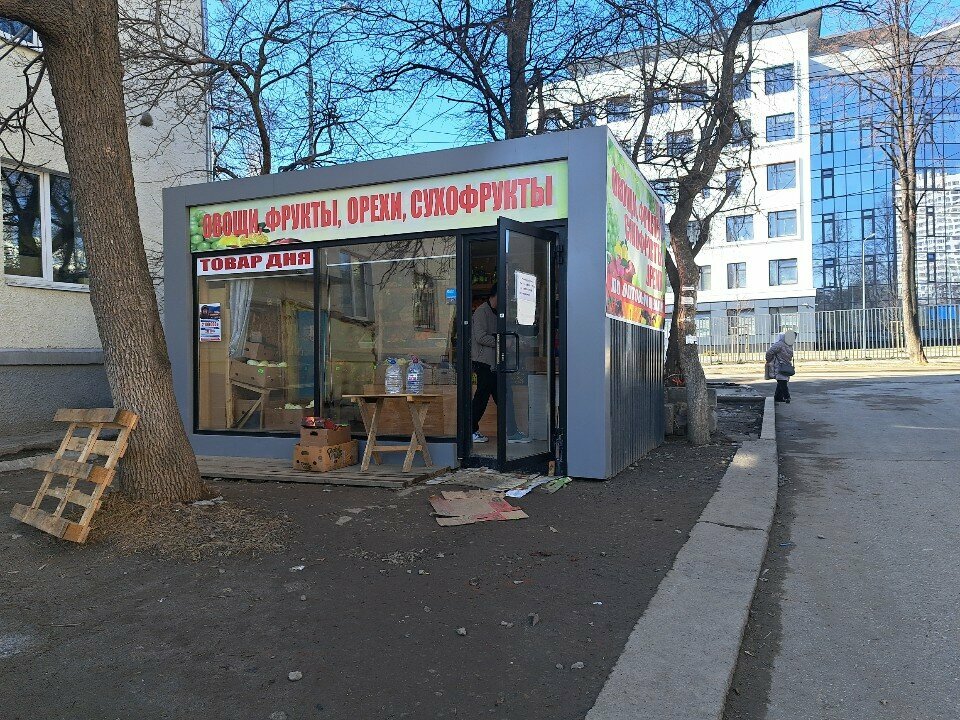 Manavlar Овощи и фрукты, Yekaterinburg, foto