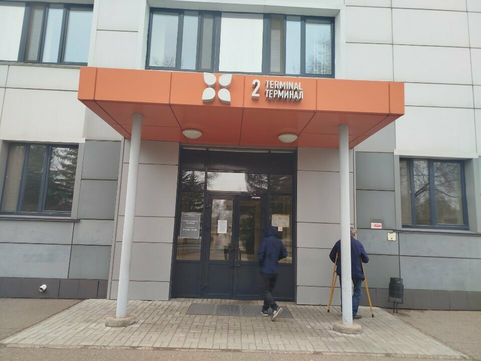 Hastaneler БСМП, приемно-диагностическое отделение, Naberejniye Çelny (Yar Çallı), foto