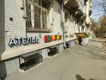 Ателье (Novoslobodskaya Street No:50/1с1), kıyafet tamiri  Moskova'dan