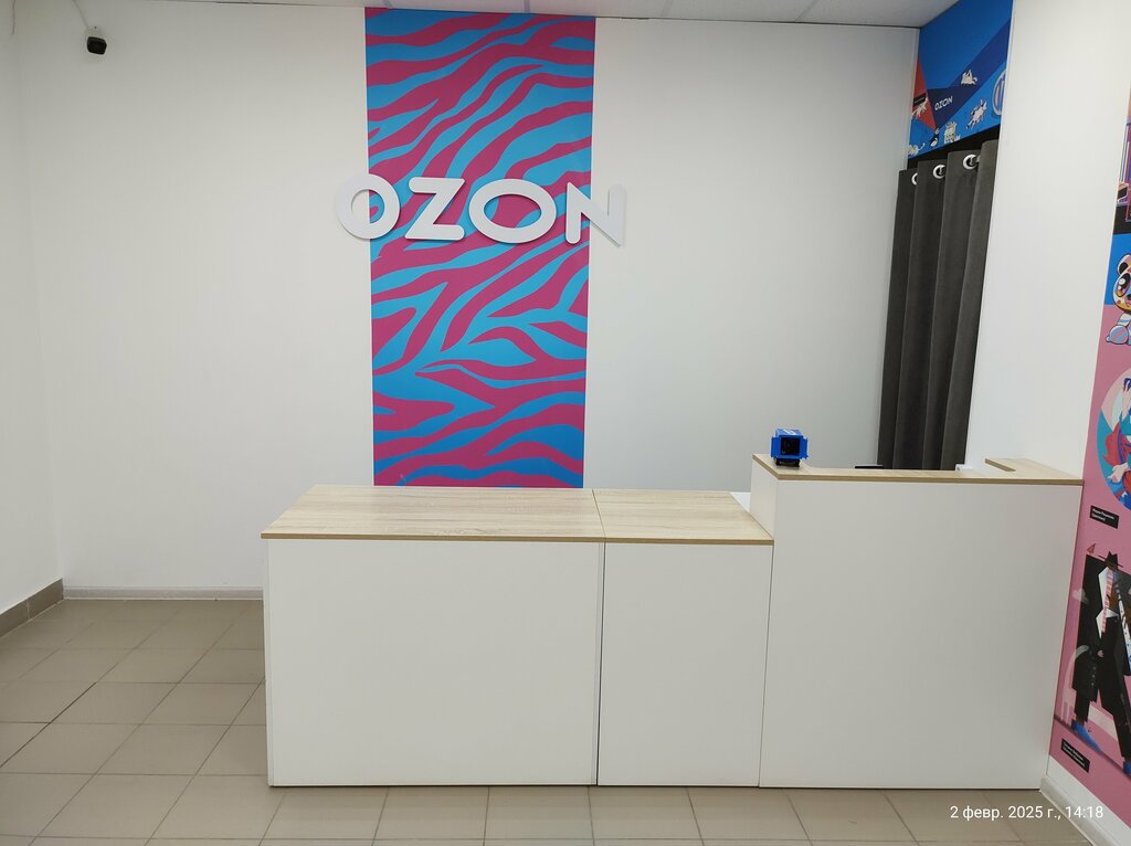 Teslimat noktası Ozon, Novocheboksarsk, foto
