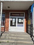 Kampromsnab (ulitsa Lenina No:222, Taganrog), lastik ve teknik lastik firmaları  Taganrog'dan