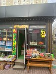 Магазин овощей и фруктов (Moscow Region, Khimki, mikrorayon 2B), manavlar  Himki'den