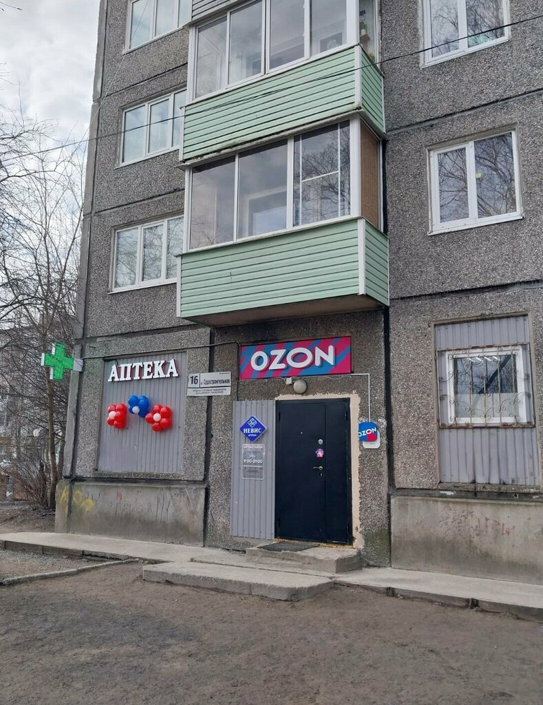 Eczaneler Невис, Petrozavodsk, foto