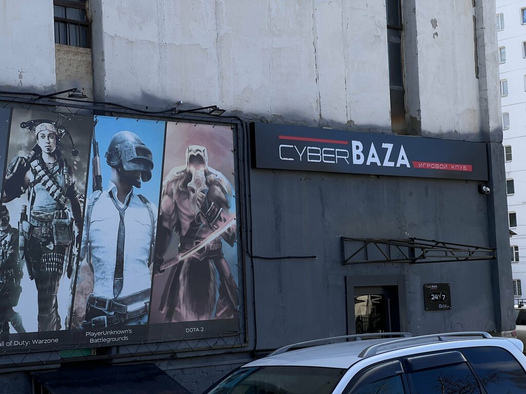 Bilgisayar kulübü Cyber Baza, Irkutsk, foto