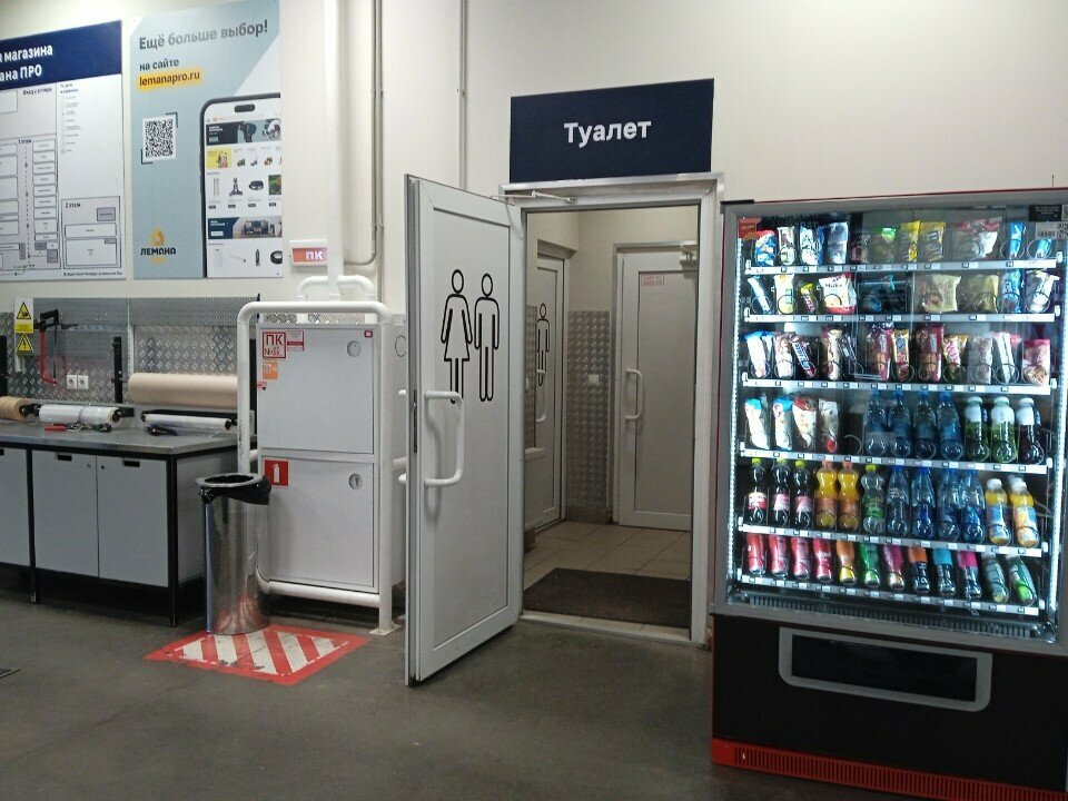 Tuvalet Туалет, Saint‑Petersburg, foto