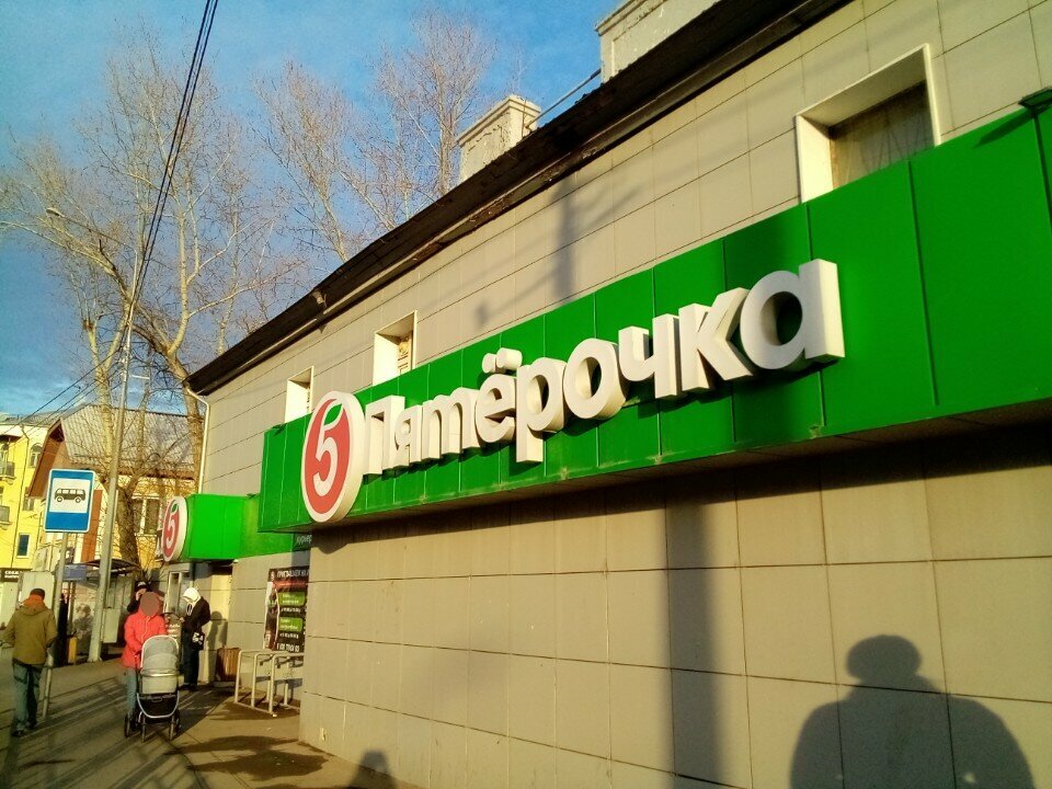 ATM'ler СберБанк, Krasnoyarsk, foto