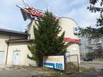 Detailing (Gorkogo Street No:162В), detaylı oto bakımı  Kaliningrad'dan