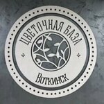 Цветомаркет 24/7 (ulitsa Lunacharskogo No:22Ж), çiçekçiler  Votkinsk'ten